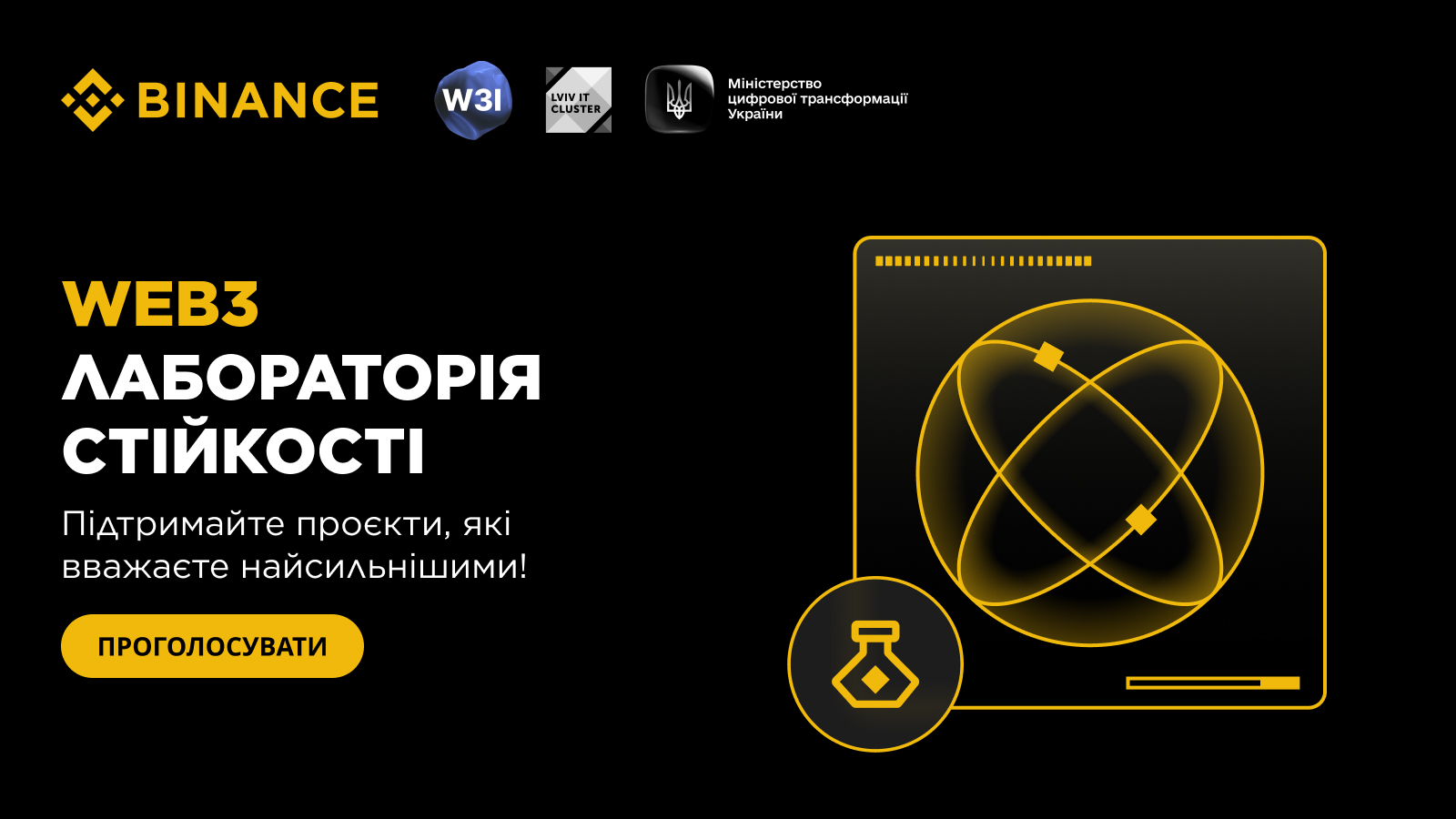 Web3 Resilience Lab — Проєкти